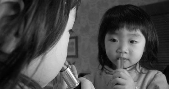 What is the mirror test? - The Handy Psychology Answer Book