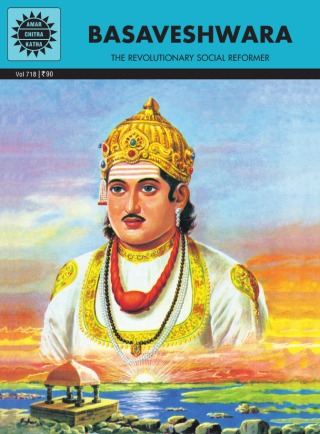Basaveshwara